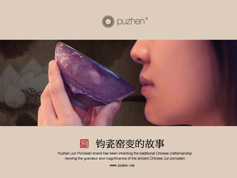 The Story of Kiln Magic of Jun Porcelain